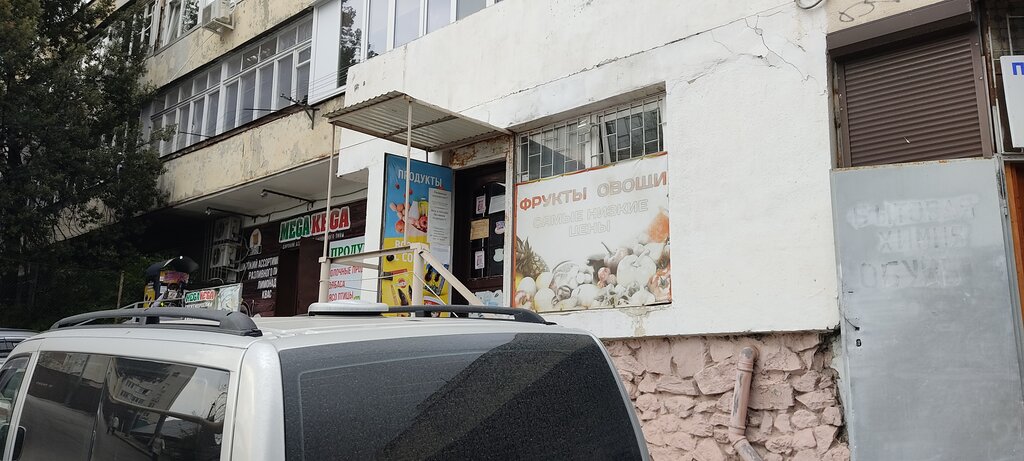 Manavlar Овощи и фрукты, Kırım Cumhuriyeti, foto