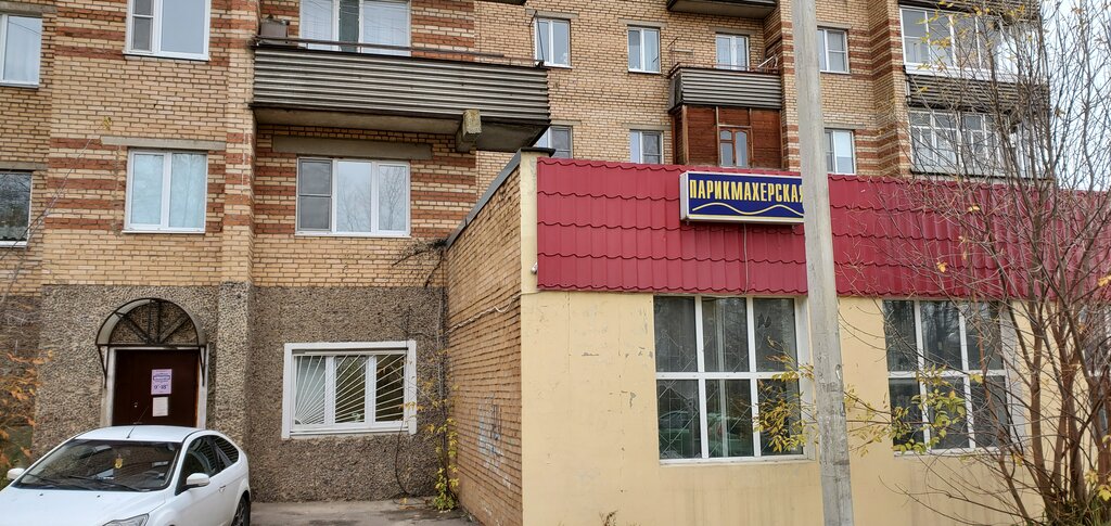 Kuaförler Hairdressers, Dmitrov, foto