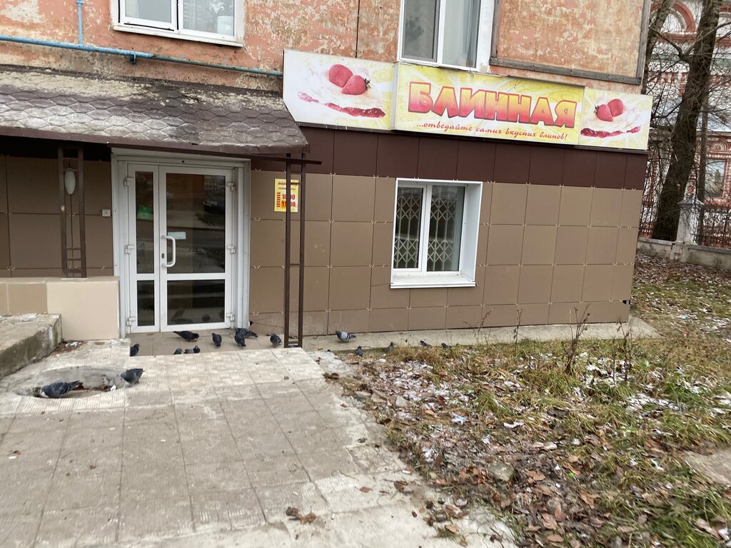 Kafe Блинная, Solikamsk, foto