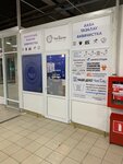 Cleanteam (Habı Halıýllın kóshesi No:194, Almaty), kuru temizlemeciler  Almatı'dan