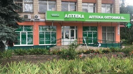 Eczaneler Apteka optovyh tsen, Trostyanets, foto