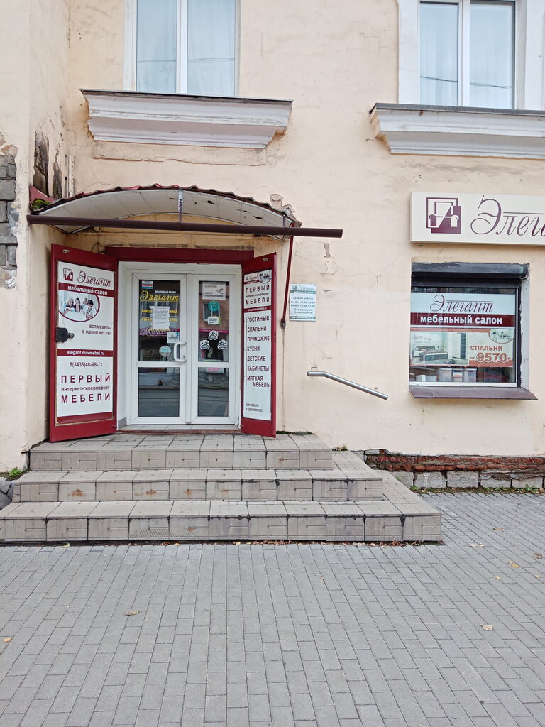 Mobilya mağazaları Mebelny salon Elegant, Nijni Tagil, foto