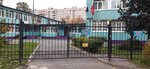 Прогимназия № 698, пансион (Kosmonavtov Avenue No:40к2), fen lisesi, sosyal bilimler lisesi  Saint‑Petersburg'dan