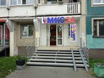 Микс24 (Tverskaya Street No:50), kafe  Kolpino'dan