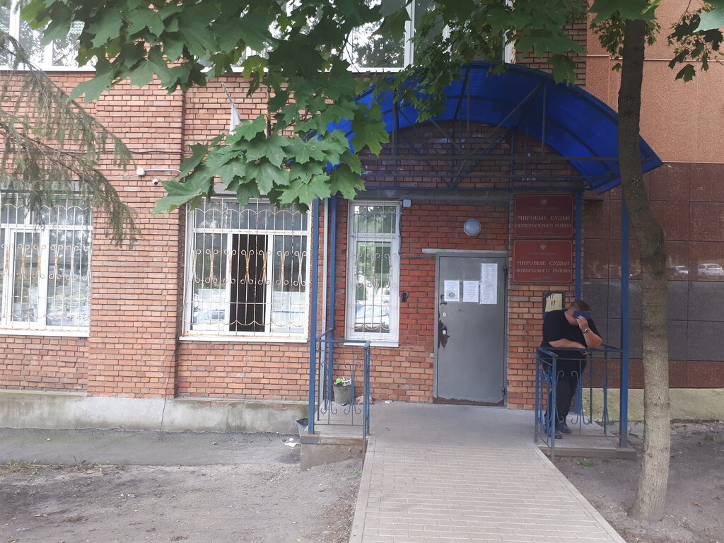 Sulh hakimi Судебный участок № 4 Октябрьского района г. Пензы, Penza, foto