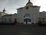 Станция Шумерля (Chuvash Republic, Shumerlya, Tsentr), tren istasyonu  Shumerlya'dan