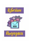 Цветы Подарки (Moskovskaya ulitsa No:8, rabochiy posyolok Dedenevo), çiçekçiler  Moskova ve Moskovskaya oblastından