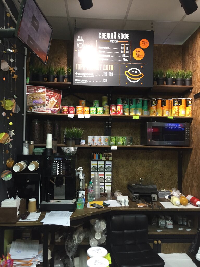 Fast food Stardogs To Go, Moskova, foto