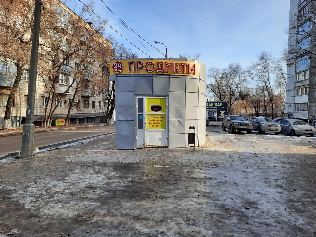 Market Magazin Produkty 24 chasa, Volgograd, foto