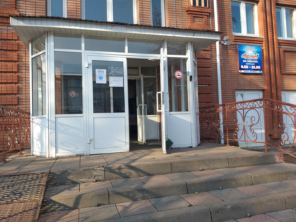 Çok amaçlı spor tesisleri Ледовый дворец, Bügülme, foto