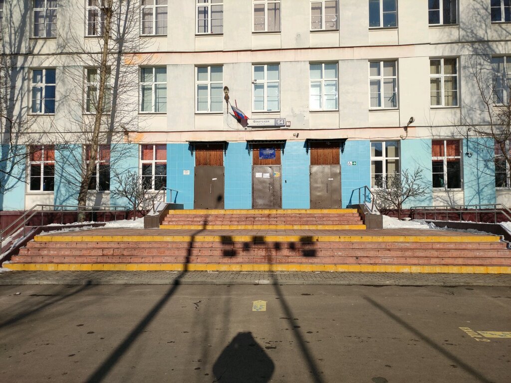 Spor kulüpleri Крепость, Moskova, foto