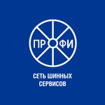 Profi (Marshala Govorova Street No:35), oto lastik tamiri  Saint‑Petersburg'dan