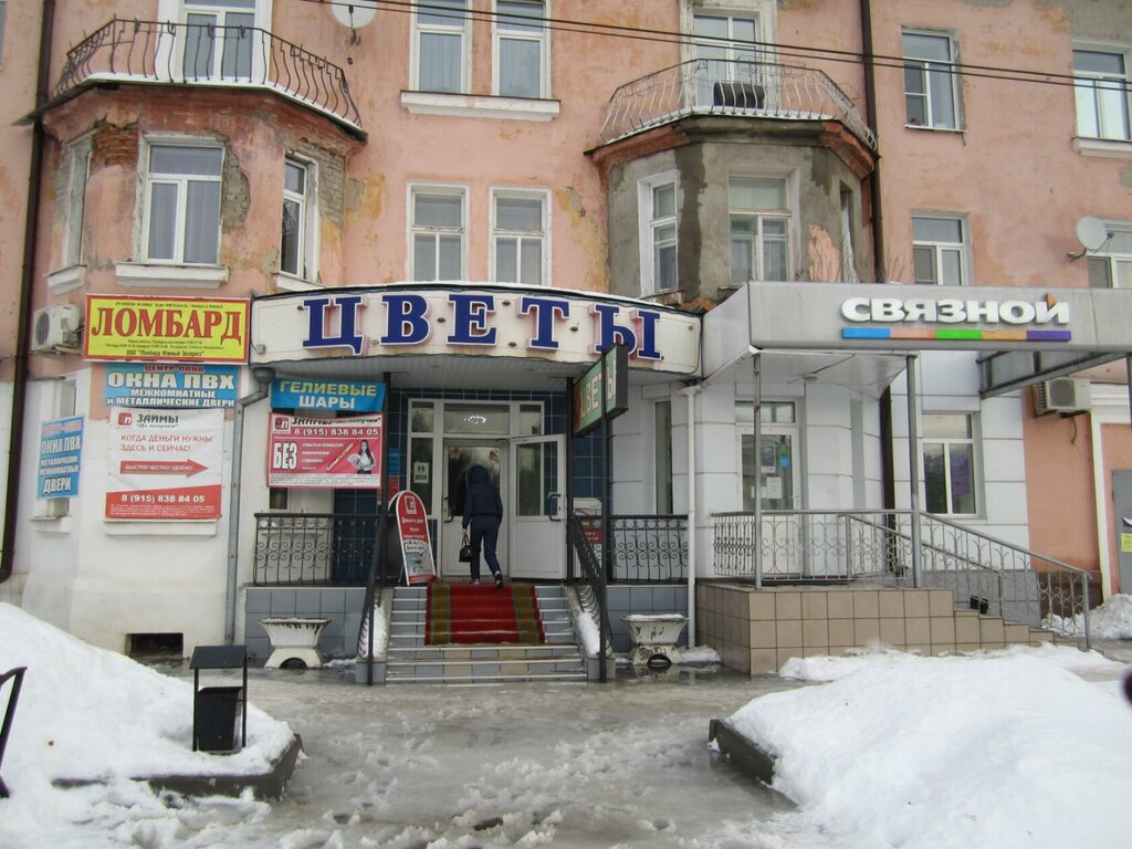 Rehincilik Soyuz lombardov, Teykovo, foto