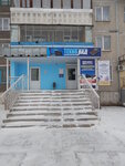 NIX - Computer Supermarket (ulitsa Lenina No:88), bilgisayar mağazaları  Jeleznogorsk'tan