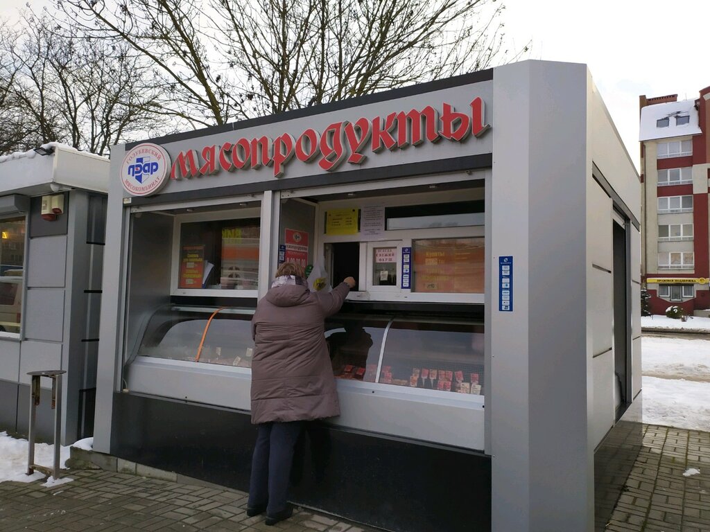 Kasap, şarküteri Лэар, Kaliningrad, foto