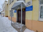 Narcological office of Demsky district of Ufa city (Tsentralnaya Street No:32), dispanserler  Ufa'dan