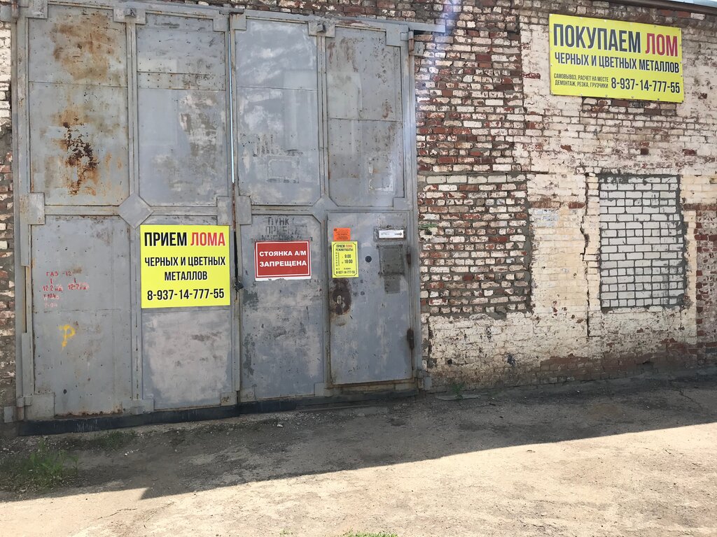 Torna işleri Priem Loma, Balakovo, foto