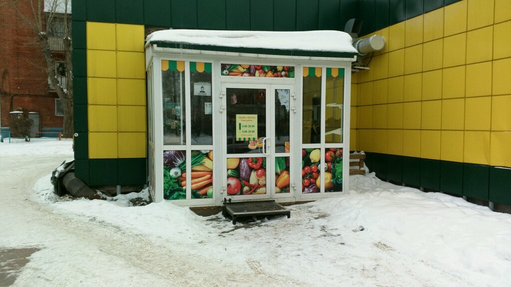 Manavlar Фрукты и овощи, Omsk, foto
