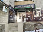 Хмельная галерея (ulitsa Mironova No:2Г), bira dükkanı  Rostov‑na‑Donu'dan