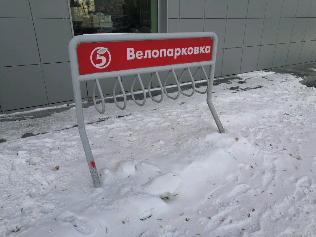 Bisiklet park yerleri Bicycle parking, Yekaterinburg, foto