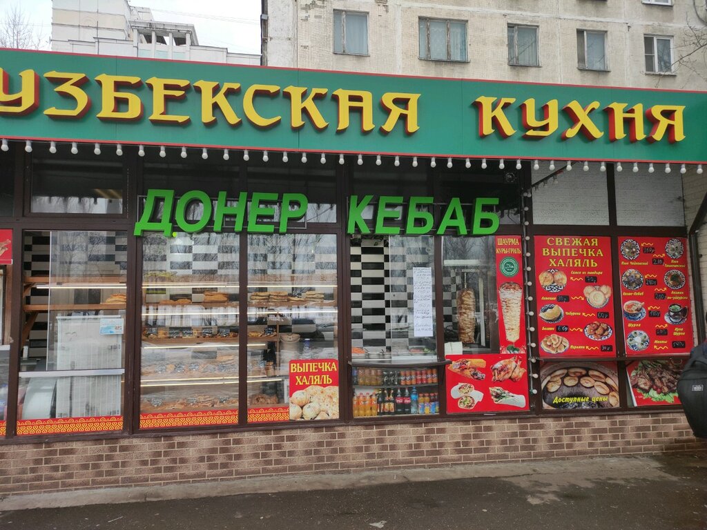 Fast food Донер Кебаб, Moskova, foto