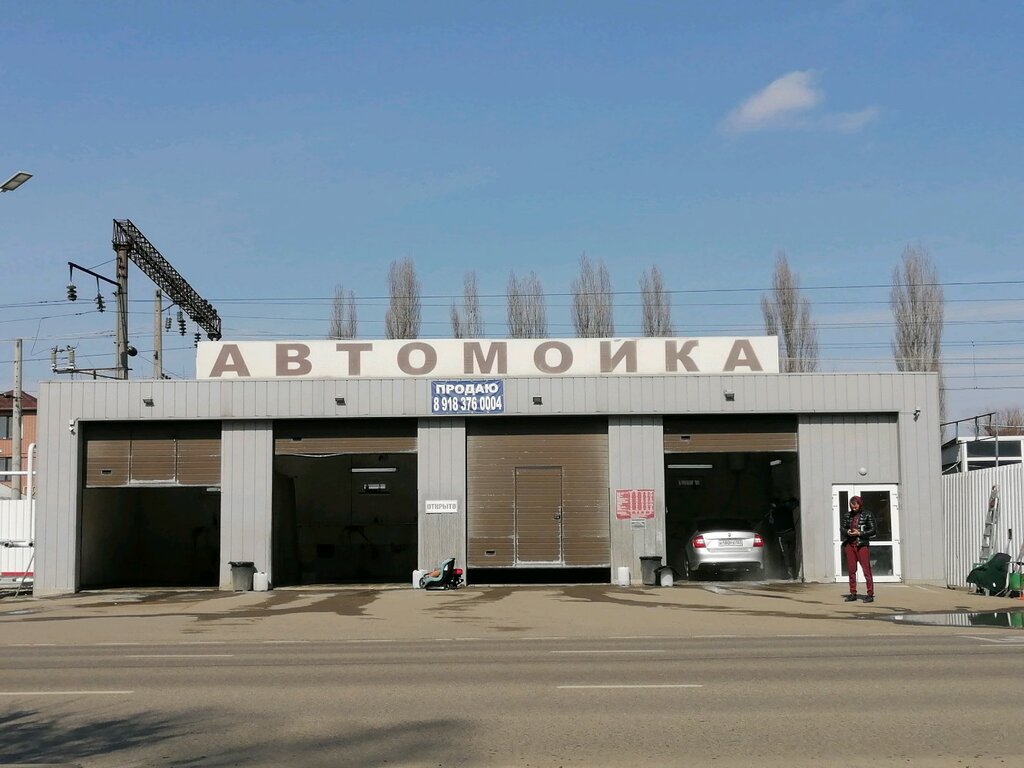 Oto yıkama AutoЛига, автомойка, Krasnodar, foto