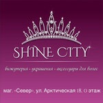 Shine city (Arkticheskaya ulitsa No:18), kozmetik ve parfümeri mağazaları  Severodvinsk'ten