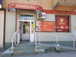 Продукты (40 Let VLKSM Street No:10), market  Volgograd'dan