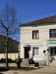 Саша (улица Калинина No:13), kuaförler  Canköy'den