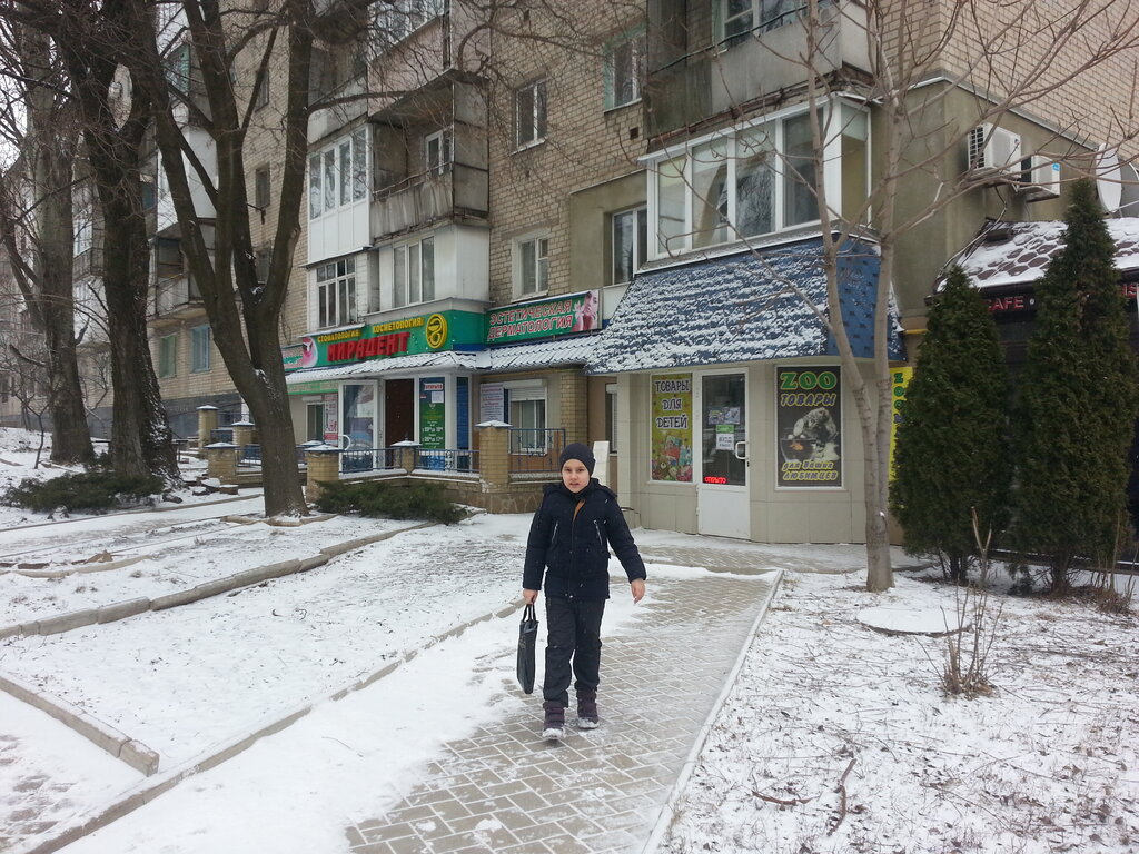 Özel ağız ve diş sağlığı klinikleri ve muayenehaneleri Miradent, Donetsk, foto