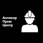 Antikorpromcenter (Promyshlennaya Street No:121А), yangın güvenliği  Perm'den