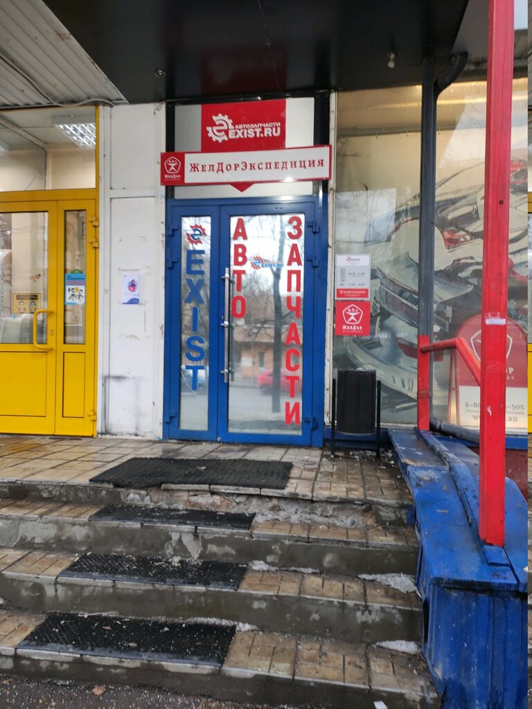 Nakliye firmaları ЖелДорЭкспедиция, Moskova, foto