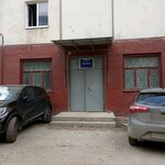 Rodina (Dzerzhinskogo Street No:53), spor kulüpleri  Volgograd'dan