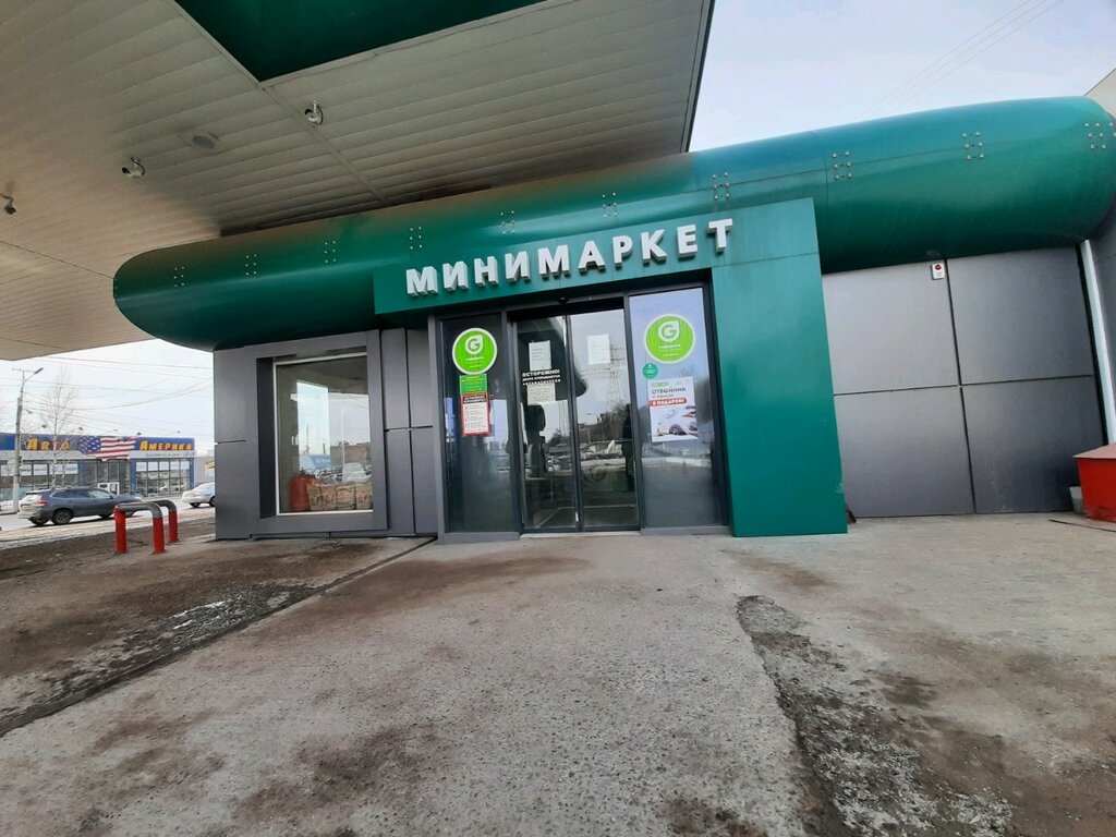 Mini-market Фолд, Krasnoyarsk, foto