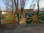 Mbdou Detsky sad № 256 Solnyshko Sovetskogo rayona (Stachki Avenue No:201, Rostov-on-Don), anaokulları  Rostov‑na‑Donu'dan