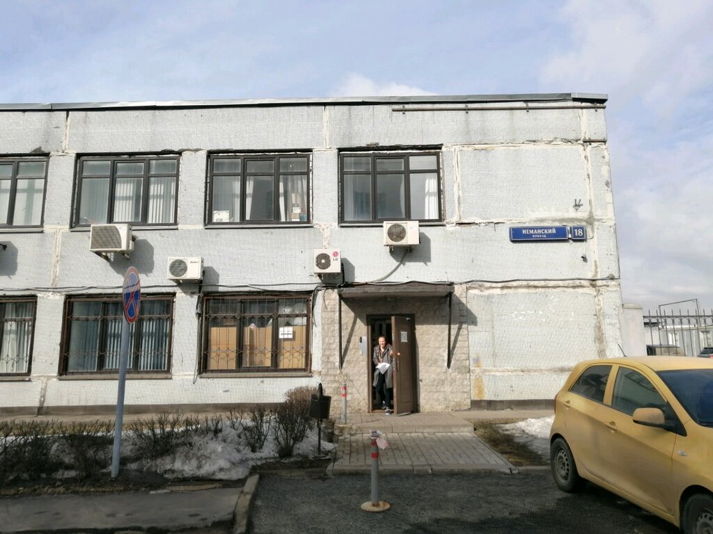 i̇nşaat firmaları Kommstroy-2, Moskova, foto