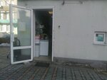 Halal (Vagzhanova Street No:21), kasap, şarküteri  Tver'den