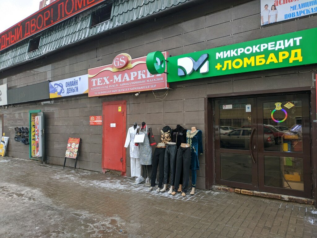 Mikrofinans Online dengi, Astana, foto