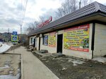 Магазин продуктов (ulitsa Kostycheva No:28/1), market  Irkutsk'tan