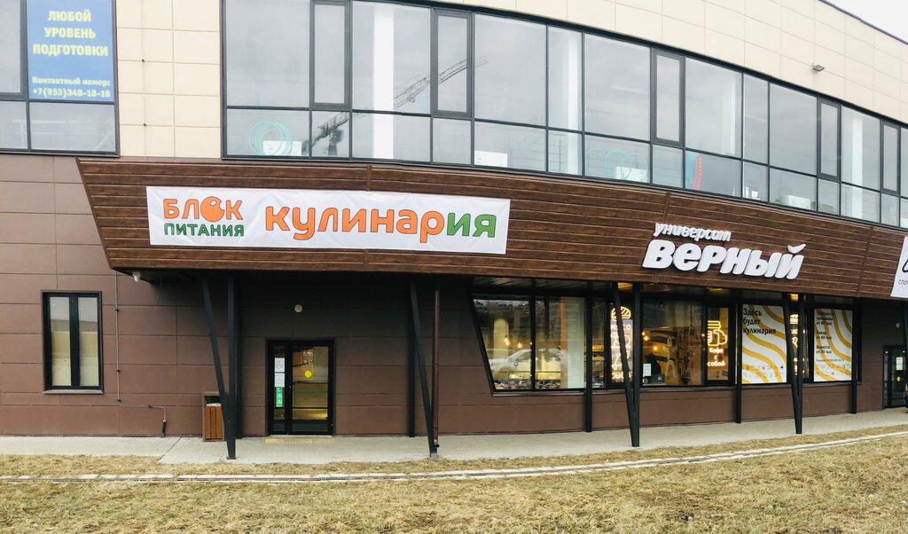 Al götür kahve Кулинария Блок питания, Saint‑Petersburg ve Leningradskaya oblastı, foto