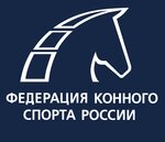 Федерация конного спорта России (Luzhnetskaya Embankment No:8с1), spor kurumları  Moskova'dan