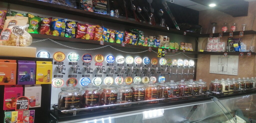 Bar Кабан и козел, Taganrog, foto