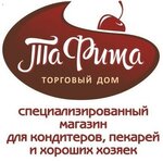 Tafita (Lenina Avenue No:137к5, Obninsk), şekerleme tatlı ve pastacılık ürünleri  Obninsk'ten