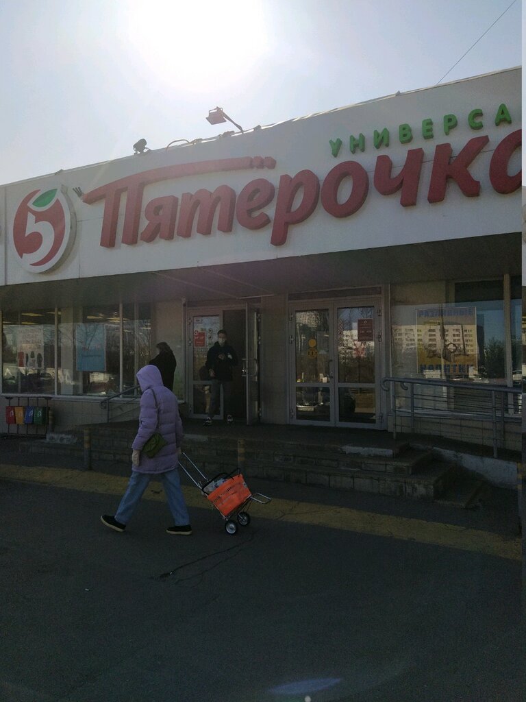 Giyim mağazası Дисконт центр № 1, Moskova, foto