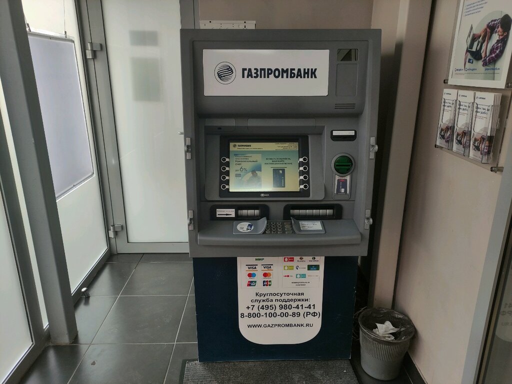 ATM'ler Gazprombank, Izhevsk, foto