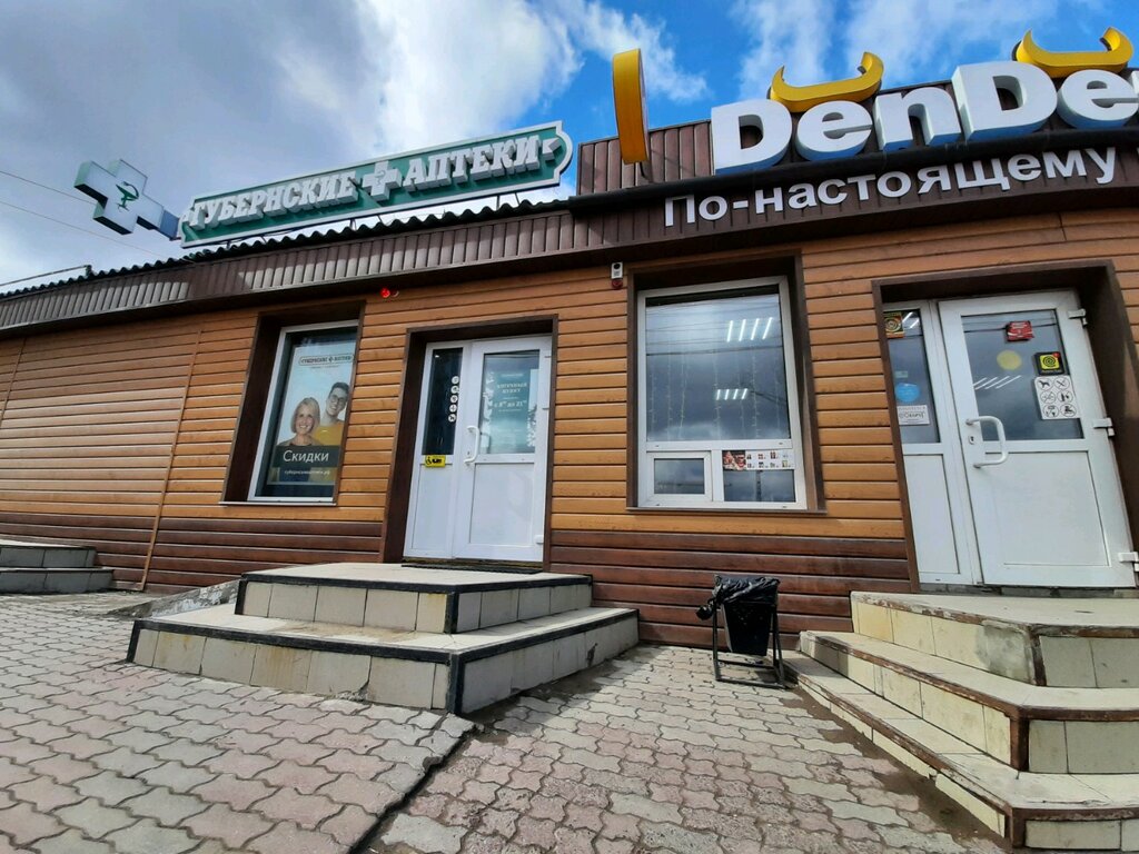 Eczaneler Губернские аптеки, Krasnoyarsk, foto