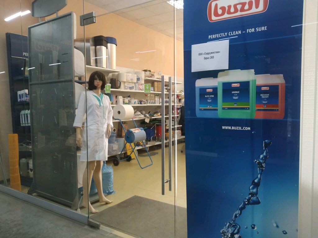 Kişisel koruma ürünleri Sodruzhestvo, Tver, foto