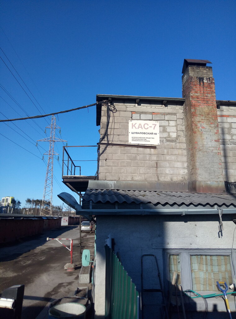 Garajlar КАС По-7, Saint‑Petersburg, foto