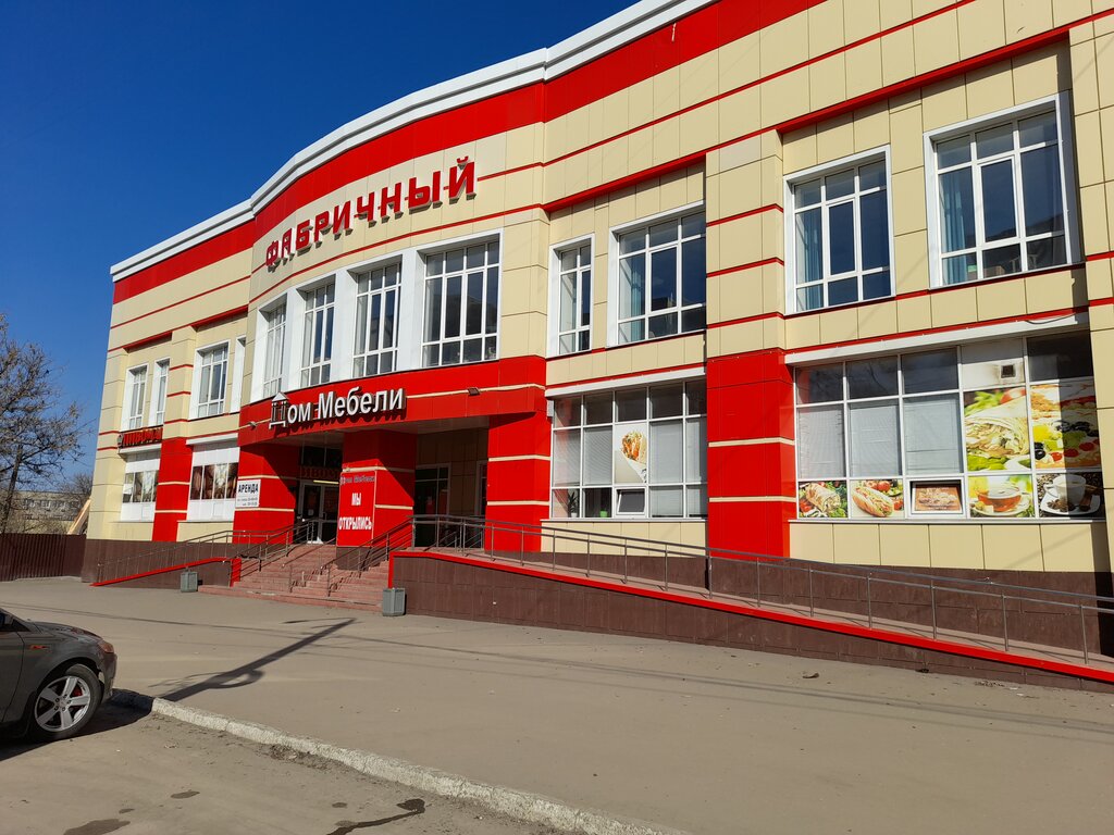 Süpermarket Дисконт, Saransk, foto