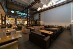 Barakat (Mendeleyeva Street No:134/7), kafe  Ufa'dan